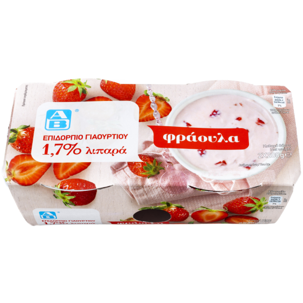 Επιδόρπιο γιαουρτιού ΑΒ φράουλα 2x200gr