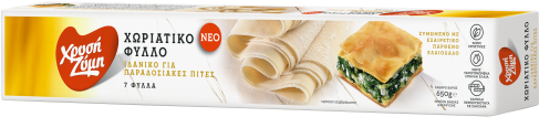 Φύλλο ΧΡΥΣΗ ΖΥΜΗ χωριάτικο 650gr