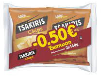 Πατατάκια TSAKIRIS αλάτι 2x140gr (-0,50€)