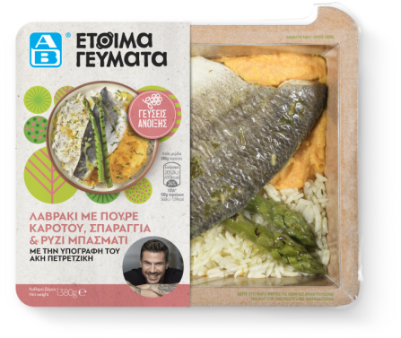 Λαβράκι ΑΒ ΕΤΟΙΜΑ ΓΕΥΜΑΤΑ με πουρέ καρότου και σπαράγγια και ρύζι ...