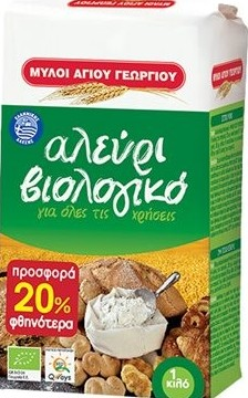 Αλέυρι ΜΥΛΟΙ ΑΓ. ΓΕΩΡΓΙΟΥ για όλες τις χρήσεις βιολογικό 1kg (-20%)