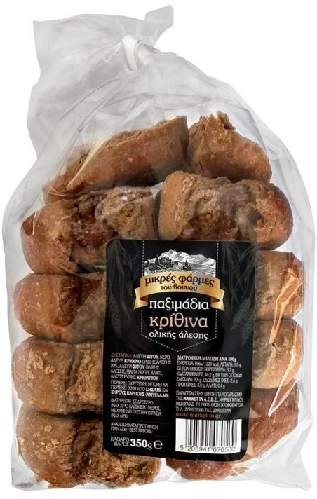 Παξιμάδια ΜΙΚΡΕΣ ΦΑΡΜΕΣ ΤΟΥ ΒΟΥΝΟΥ κρίθινα 350gr