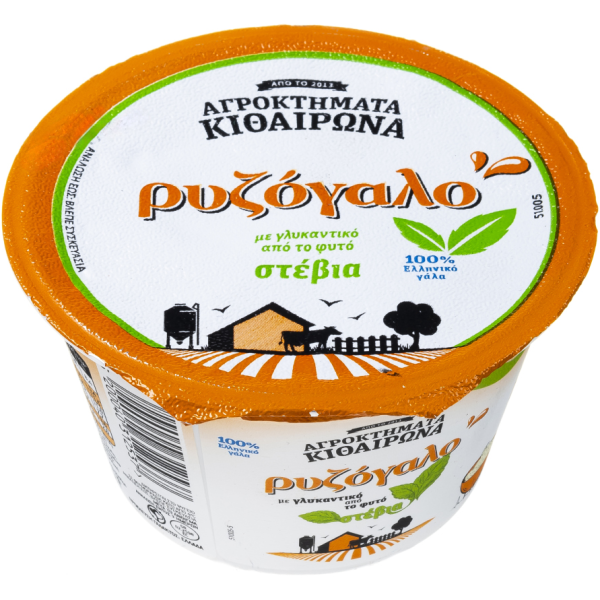 Ρυζόγαλο ΑΓΡΟΚΤΗΜΑΤΑ ΚΙΘΑΙΡΩΝΑ με στέβια 150gr