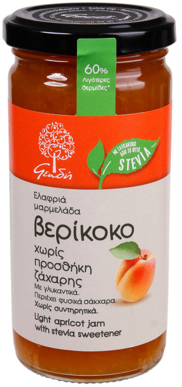 Μαρμελάδα ΓΕΩΔΗ με στέβια βερύκοκο 270gr