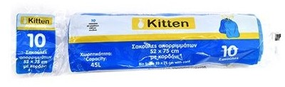 Σακούλες απορριμμάτων KITTEN με κορδόνι 52x75cm 10τμχ