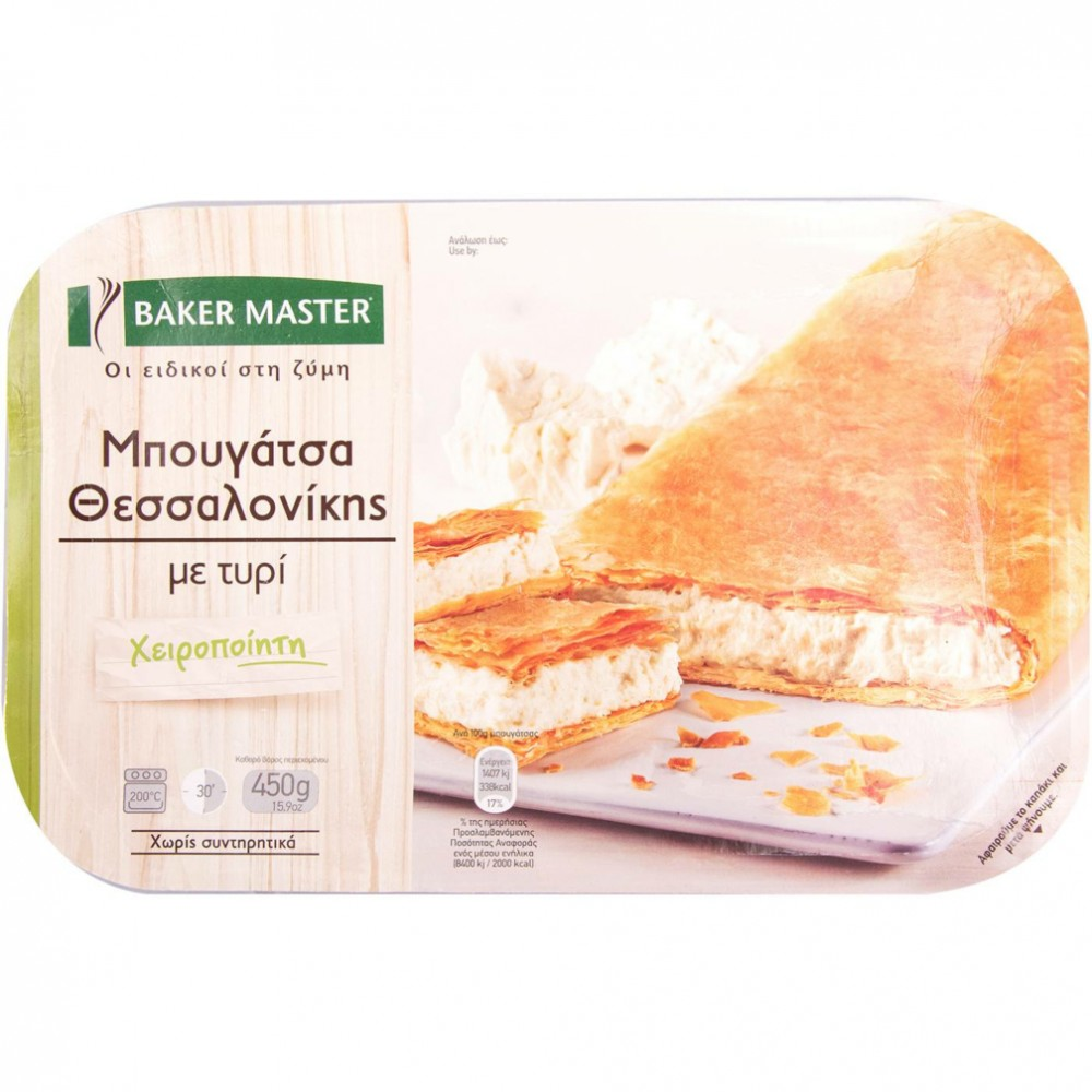 Μπουγάτσα BAKER MASTER με τυρί 450gr