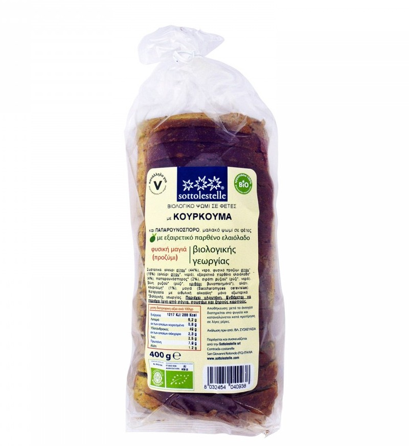 Ψωμί SOTTOLESTELLE βιολογικό με κουρκουμά σε φέτες 400gr