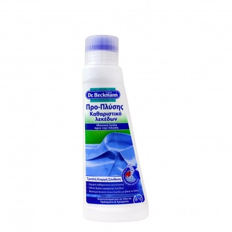 Καθαριστικό λεκέδων DR BECKMANN πρόπλυσης 250ml