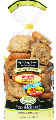 Παξιμάδια ΤΟ ΜΑΝΝΑ κριθαρένια χωρίς αλάτι 400gr (-0,45€)