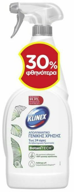 Απολυμαντικό KLINEX spray γενικής χρήσης botanitech 700ml (-30%)
