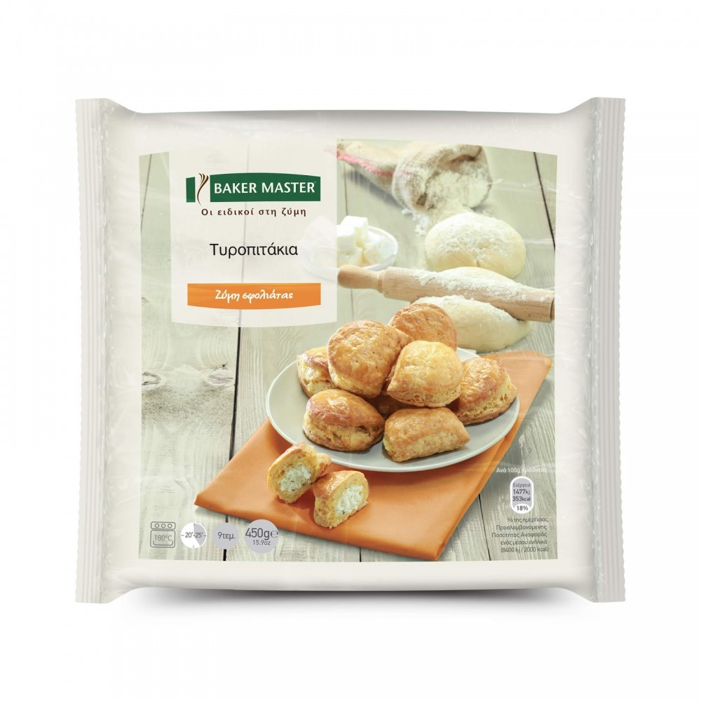 Τυροπιτάκια BAKER MASTER σφολιάτας 450gr