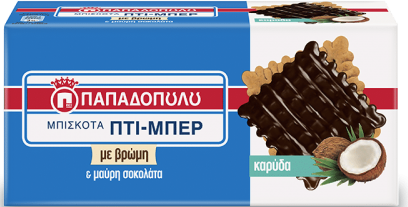 Μπισκότα πτι μπερ ΠΑΠΑΔΟΠΟΥΛΟΥ με σοκολάτα και καρύδα 200gr (-0,15€)