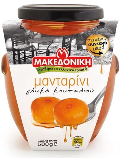 Γλυκό του κουταλιού ΜΑΚΕΔΟΝΙΚΗ μανταρίνι 500gr