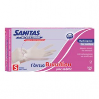 Γάντια SANITAS Professional Βινυλίου μιας χρήσης Small 100τμχ