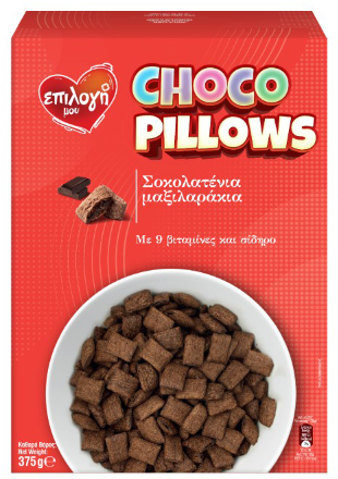 Δημητριακά ΕΠΙΛΟΓΗ ΜΟΥ choco pillows 375gr