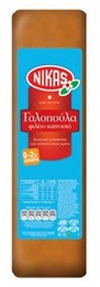 Φιλέτο γαλοπούλας NIKAS καπνιστό για τοστ (κοπής) – 200gr