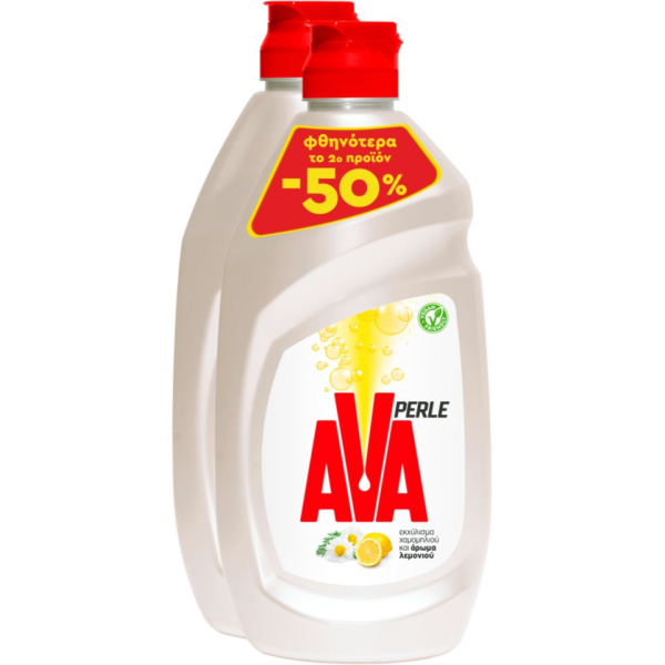 Υγρό πιάτων AVA perle χαμομήλι & λεμόνι 2x430ml (το 2ο -50%)