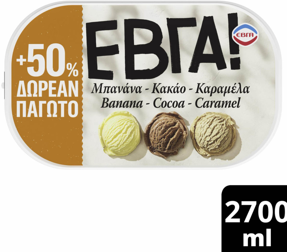 Παγωτό ΕΒΓΑ μπανάνα-κακάο-καραμέλα 2700ml (1800ml+900ml δώρο)