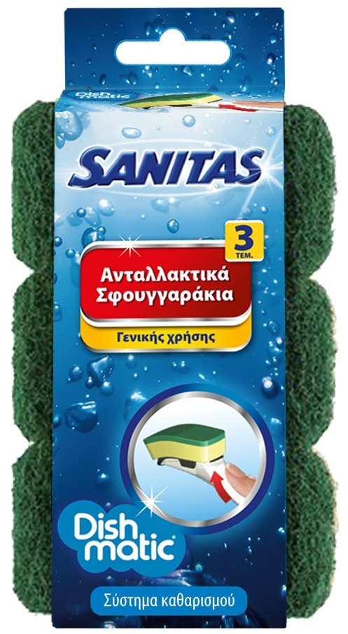 Σφουγγαράκια SANITAS Dishmatic ανταλ/κά 3τμχ