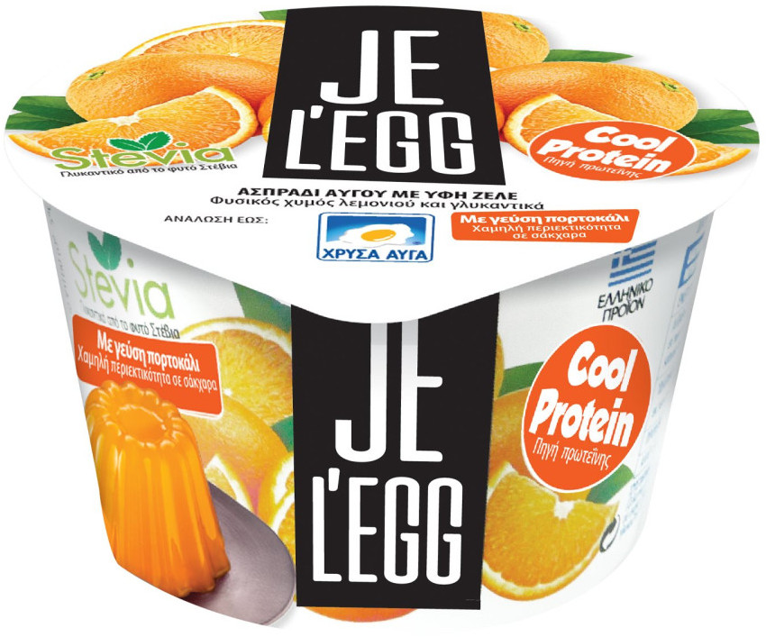 Ζελέ ΧΡΥΣΑ ΑΥΓΑ je l'egg ασπράδι αυγού πορτοκάλι 150gr