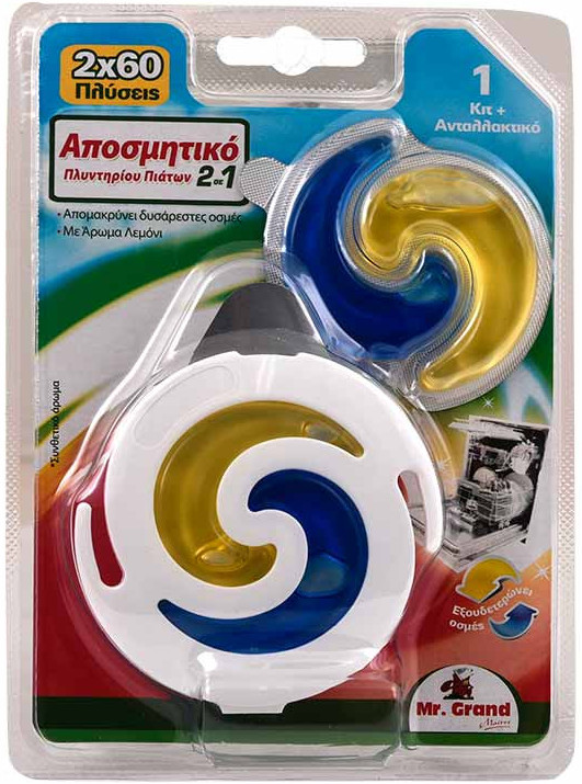 Αποσμητικό πλυντηρίου πιάτων MR.GRAND lemon 2σε1 2x6ml