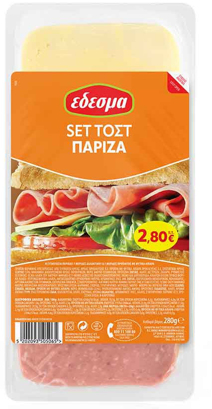 Πάριζα ΕΔΕΣΜΑ & προϊόν με φυτικά λιπαρά σετ 280gr